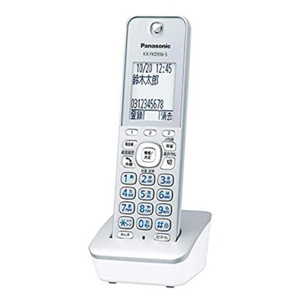 パナソニック 増設子機 1.9GHz DECT準拠方式 シルバー KX-FKD556-S: 商品のタイトル【中古品】(中古品)＝使用済み中古品です。画像の商品はサンプル画像です。実際に届く商品と異なりますのでご了承下さいませ。※中古品のため...