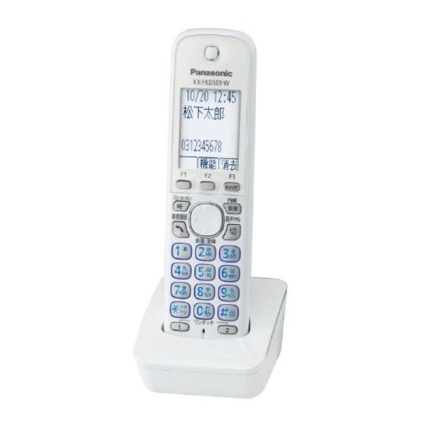 パナソニック 増設子機 ホワイト KX-FKD503-W: 商品のタイトル【中古品】(中古品)＝使用済み中古品です。画像の商品はサンプル画像です。実際に届く商品と異なりますのでご了承下さいませ。※中古品のため、商品のコンディション、ケース、...