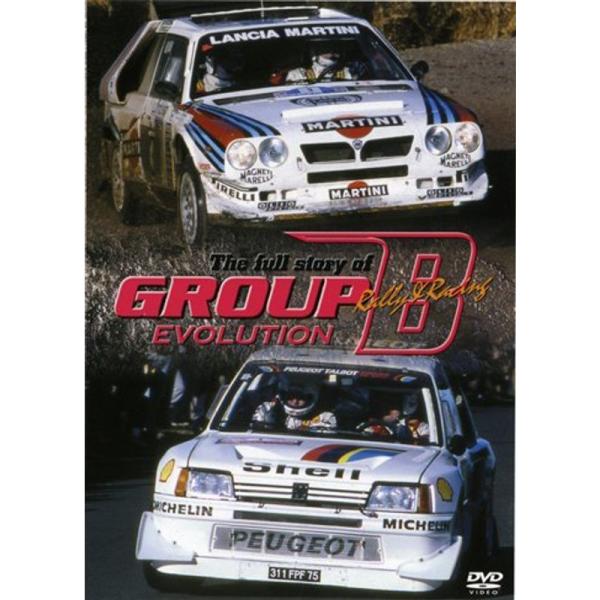 The full story of Groupe B Evolution - フルストーリー オブ グループB エボリューション DVD: 商品のタイトル【中古品】(中古品)＝使用済み中古品です。画像の商品はサンプル画像です。実際に届く商品...