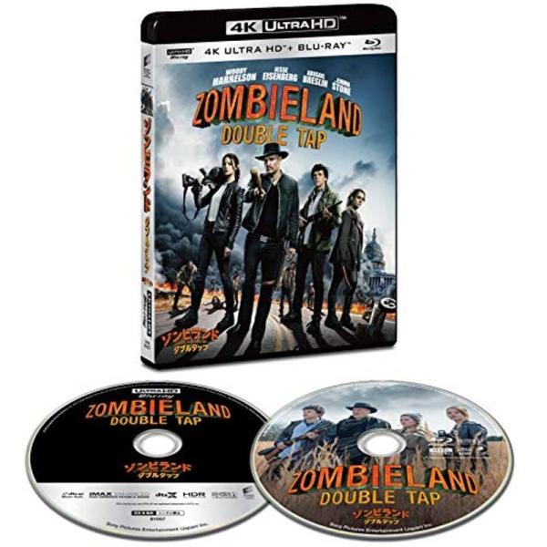 ゾンビランド:ダブルタップ 4K ULTRA HD &amp; ブルーレイセット Blu-ray: 商品のタイトル【中古品】(中古品)＝使用済み中古品です。画像の商品はサンプル画像です。実際に届く商品と異なりますのでご了承下さいませ。※中古...