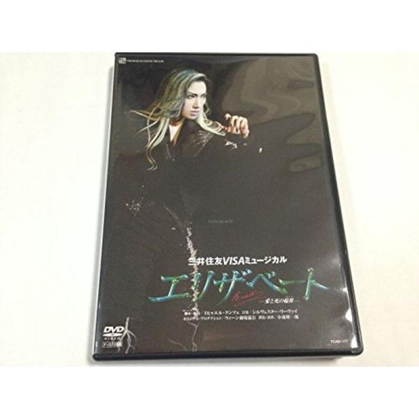 宝塚歌劇 雪組 宝塚大劇場公演 エリザベート 2007 雪組 （DVD): 商品のタイトル【中古品】(中古品)＝使用済み中古品です。画像の商品はサンプル画像です。実際に届く商品と異なりますのでご了承下さいませ。※中古品のため、商品のコンディ...