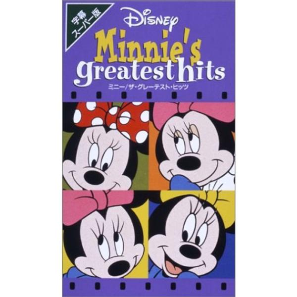 Disney ミニー/ザ・グレイテスト・ヒッツ字幕版 VHS: 商品のタイトル【中古品】(中古品)＝使用済み中古品です。画像の商品はサンプル画像です。実際に届く商品と異なりますのでご了承下さいませ。※中古品のため、商品のコンディション、ケー...