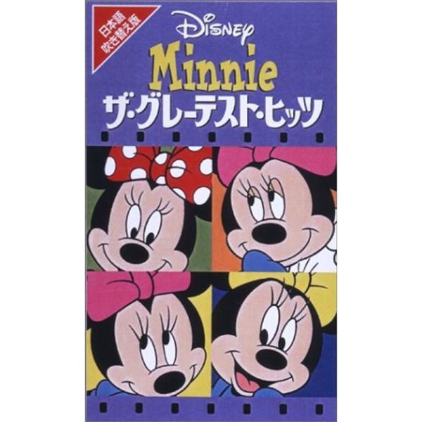 Disney ミニー/ザ・グレイテスト・ヒッツ日本語吹替版 VHS: 商品のタイトル【中古品】(中古品)＝使用済み中古品です。画像の商品はサンプル画像です。実際に届く商品と異なりますのでご了承下さいませ。※中古品のため、商品のコンディション...