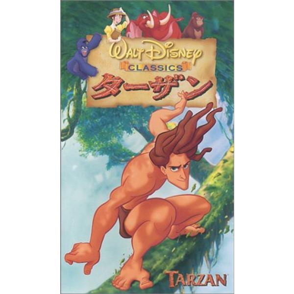 ターザン二ヵ国語版 VHS: 商品のタイトル【中古品】(中古品)＝使用済み中古品です。画像の商品はサンプル画像です。実際に届く商品と異なりますのでご了承下さいませ。※中古品のため、商品のコンディション、ケース、説明書等の付属品の有無について...