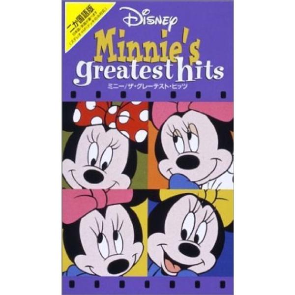 Disney ミニー/ザ・グレイテスト・ヒッツ二ヵ国語版 VHS: 商品のタイトル【中古品】(中古品)＝使用済み中古品です。画像の商品はサンプル画像です。実際に届く商品と異なりますのでご了承下さいませ。※中古品のため、商品のコンディション、...