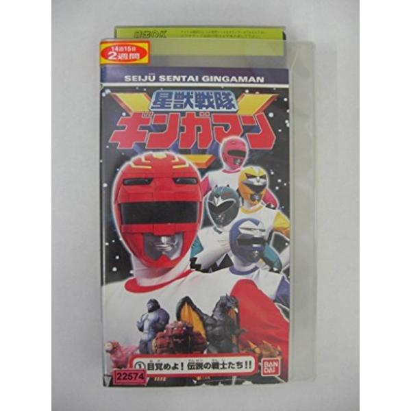 星獣戦隊ギンガマン(1)?ばっちしVシリーズ VHS: 商品のタイトル【中古品】(中古品)＝使用済み中古品です。画像の商品はサンプル画像です。実際に届く商品と異なりますのでご了承下さいませ。※中古品のため、商品のコンディション、ケース、説明...
