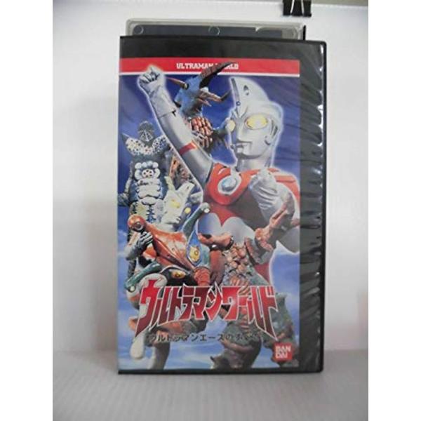 ウルトラマンワールド「ウルトラマンエースのすべて」?ばっちしVシリーズ VHS: 商品のタイトル【中古品】(中古品)＝使用済み中古品です。画像の商品はサンプル画像です。実際に届く商品と異なりますのでご了承下さいませ。※中古品のため、商品のコ...