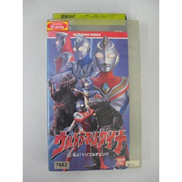 ウルトラマンワールド「ウルトラマンダイナ(2)?見よトリプルチェンジ?」?ばっちしVシリーズ VHS: 商品のタイトル【中古品】(中古品)＝使用済み中古品です。画像の商品はサンプル画像です。実際に届く商品と異なりますのでご了承下さいませ。※...