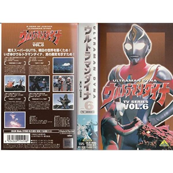 ウルトラマンダイナ(6) VHS: 商品のタイトル【中古品】(中古品)＝使用済み中古品です。画像の商品はサンプル画像です。実際に届く商品と異なりますのでご了承下さいませ。※中古品のため、商品のコンディション、ケース、説明書等の付属品の有無に...