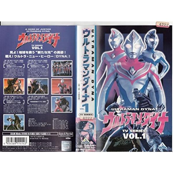 ウルトラマンダイナ(1) VHS: 商品のタイトル【中古品】(中古品)＝使用済み中古品です。画像の商品はサンプル画像です。実際に届く商品と異なりますのでご了承下さいませ。※中古品のため、商品のコンディション、ケース、説明書等の付属品の有無に...