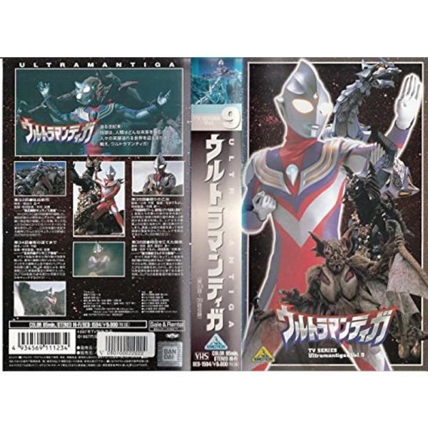 ウルトラマンティガ(9) VHS: 商品のタイトル【中古品】(中古品)＝使用済み中古品です。画像の商品はサンプル画像です。実際に届く商品と異なりますのでご了承下さいませ。※中古品のため、商品のコンディション、ケース、説明書等の付属品の有無に...