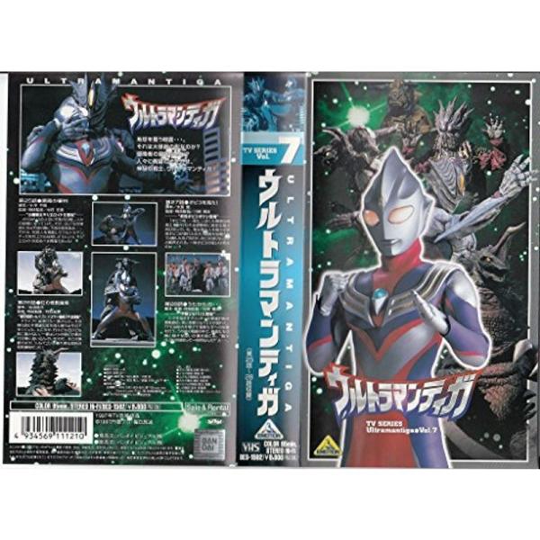 ウルトラマンティガ(7) VHS: 商品のタイトル【中古品】(中古品)＝使用済み中古品です。画像の商品はサンプル画像です。実際に届く商品と異なりますのでご了承下さいませ。※中古品のため、商品のコンディション、ケース、説明書等の付属品の有無に...