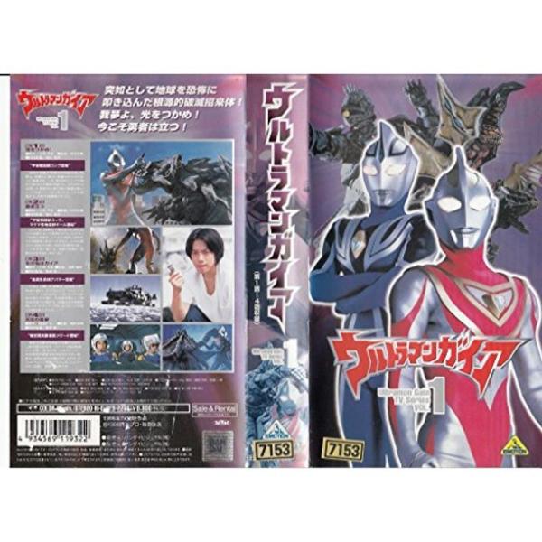 ウルトラマンガイア(1) VHS: 商品のタイトル【中古品】(中古品)＝使用済み中古品です。画像の商品はサンプル画像です。実際に届く商品と異なりますのでご了承下さいませ。※中古品のため、商品のコンディション、ケース、説明書等の付属品の有無に...