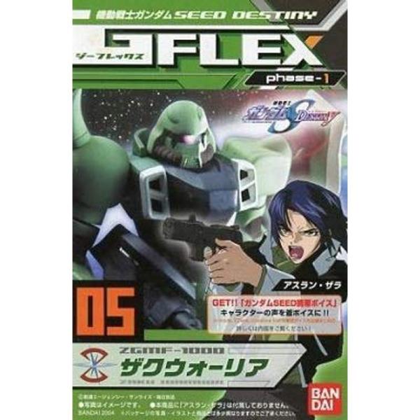 機動戦士ガンダムSEED DESTINY GFLEX phase-1 05.ザクウォーリア 単品 食玩: 商品のタイトル【中古品】(中古品)＝使用済み中古品です。画像の商品はサンプル画像です。実際に届く商品と異なりますのでご了承下さいませ。...