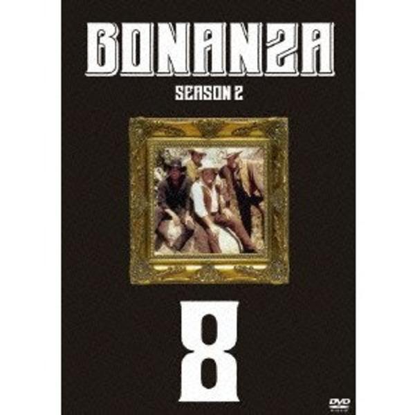 BONANZA ボナンザ~カートライト兄弟~ Vol.8 ボナンザカートライトキョウダイ8 DVD: 商品のタイトル【中古品】(中古品)＝使用済み中古品です。画像の商品はサンプル画像です。実際に届く商品と異なりますのでご了承下さいませ。※中...