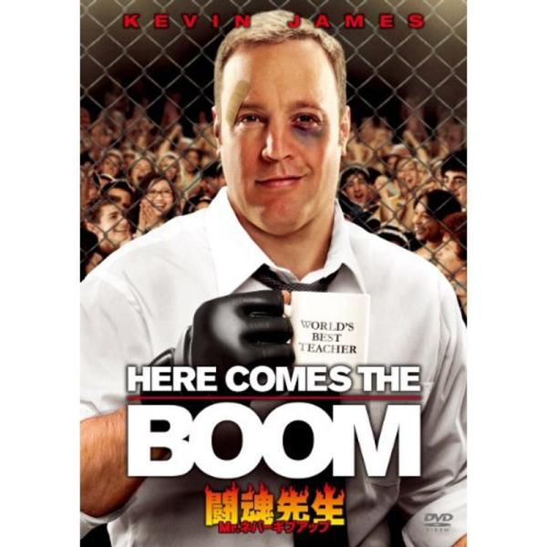 闘魂先生Mr.ネバーギブアップ DVD: 商品のタイトル【中古品】(中古品)＝使用済み中古品です。画像の商品はサンプル画像です。実際に届く商品と異なりますのでご了承下さいませ。※中古品のため、商品のコンディション、ケース、説明書等の付属品の...