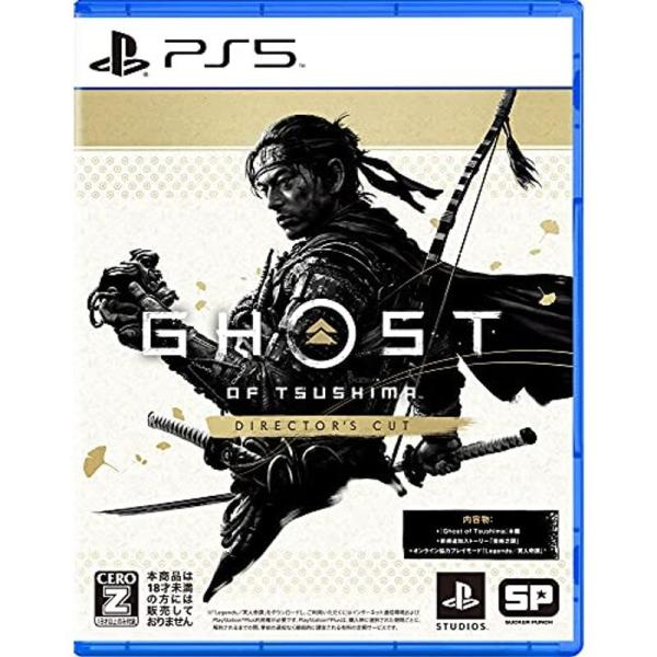 PS5Ghost of Tsushima Director's Cut: 商品のタイトル【中古品】(中古品)＝使用済み中古品です。画像の商品はサンプル画像です。実際に届く商品と異なりますのでご了承下さいませ。※中古品のため、商品のコンディシ...