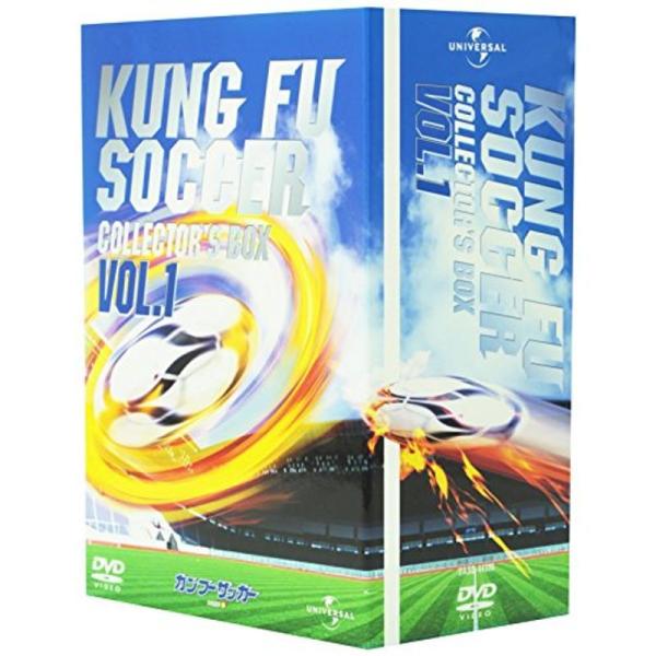 カンフーサッカー DVD-BOX 1: 商品のタイトル【中古品】(中古品)＝使用済み中古品です。画像の商品はサンプル画像です。実際に届く商品と異なりますのでご了承下さいませ。※中古品のため、商品のコンディション、ケース、説明書等の付属品の有...