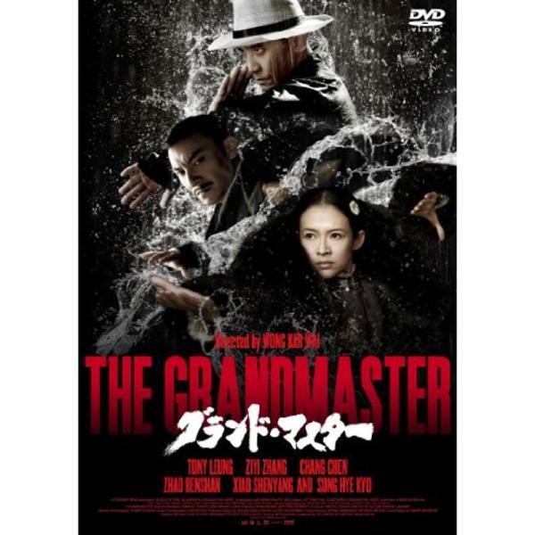グランド・マスター DVD: 商品のタイトル【中古品】(中古品)＝使用済み中古品です。画像の商品はサンプル画像です。実際に届く商品と異なりますのでご了承下さいませ。※中古品のため、商品のコンディション、ケース、説明書等の付属品の有無について...
