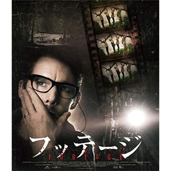 フッテージ スペシャル・プライス Blu-ray: 商品のタイトル【中古品】(中古品)＝使用済み中古品です。画像の商品はサンプル画像です。実際に届く商品と異なりますのでご了承下さいませ。※中古品のため、商品のコンディション、ケース、説明書等...