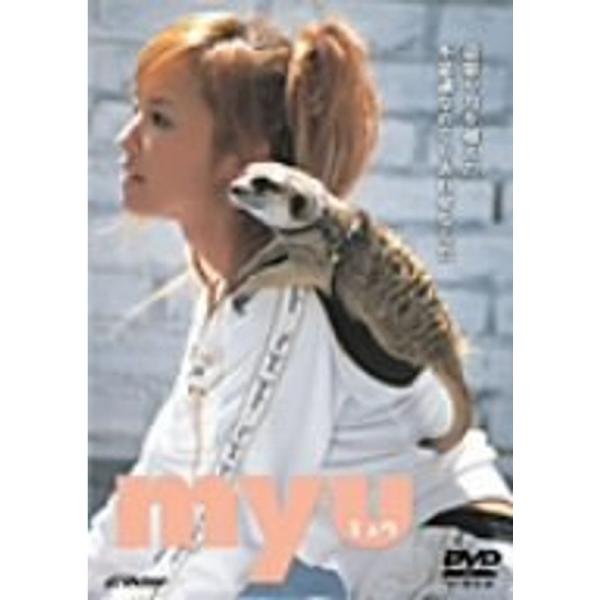 myu DVD: 商品のタイトル【中古品】(中古品)＝使用済み中古品です。画像の商品はサンプル画像です。実際に届く商品と異なりますのでご了承下さいませ。※中古品のため、商品のコンディション、ケース、説明書等の付属品の有無については入荷の度に...