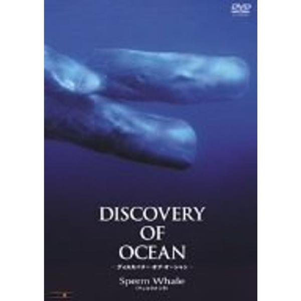 7 Discovery of Ocean DVD: 商品のタイトル【中古品】(中古品)＝使用済み中古品です。画像の商品はサンプル画像です。実際に届く商品と異なりますのでご了承下さいませ。※中古品のため、商品のコンディション、ケース、説明書等...
