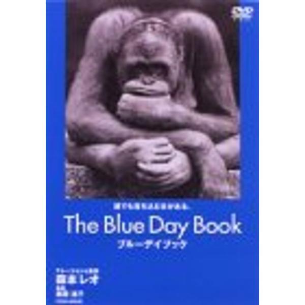 ブルーデイブック DVD: 商品のタイトル【中古品】(中古品)＝使用済み中古品です。画像の商品はサンプル画像です。実際に届く商品と異なりますのでご了承下さいませ。※中古品のため、商品のコンディション、ケース、説明書等の付属品の有無については...
