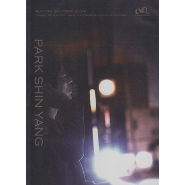 パク・シニャン He story '08 告白~confession~ DVD: 商品のタイトル【中古品】(中古品)＝使用済み中古品です。画像の商品はサンプル画像です。実際に届く商品と異なりますのでご了承下さいませ。※中古品のため、商品のコ...