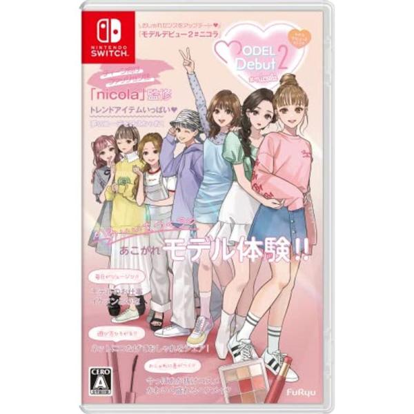 MODEL Debut2 #nicola/モデルデビュー2 ニコラ -Switch: 商品のタイトル【中古品】(中古品)＝使用済み中古品です。画像の商品はサンプル画像です。実際に届く商品と異なりますのでご了承下さいませ。※中古品のため、商品...