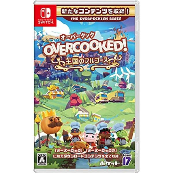Overcooked (R)- オーバークック 王国のフルコース - Switch: 商品のタイトル【中古品】(中古品)＝使用済み中古品です。画像の商品はサンプル画像です。実際に届く商品と異なりますのでご了承下さいませ。※中古品のため、商品...