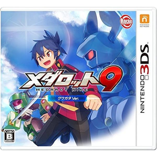 メダロット9 クワガタVer. - 3DS: 商品のタイトル【中古品】(中古品)＝使用済み中古品です。画像の商品はサンプル画像です。実際に届く商品と異なりますのでご了承下さいませ。※中古品のため、商品のコンディション、ケース、説明書等の付属...