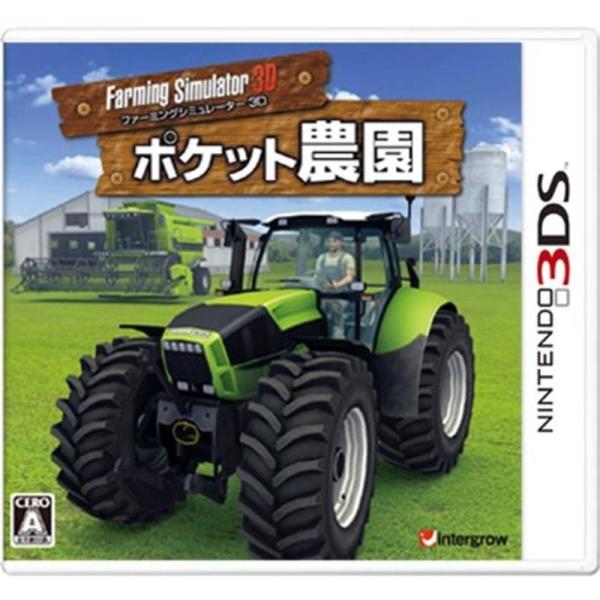 Farming Simulator 3D ポケット農園 - 3DS: 商品のタイトル【中古品】(中古品)＝使用済み中古品です。画像の商品はサンプル画像です。実際に届く商品と異なりますのでご了承下さいませ。※中古品のため、商品のコンディション...