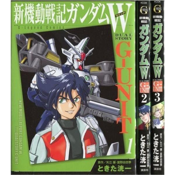 新機動戦記ガンダムW(ウイング)G-Unit コミック 1-3巻セット (KCデラックス): 商品のタイトル【中古品】(中古品)＝使用済み中古品です。画像の商品はサンプル画像です。実際に届く商品と異なりますのでご了承下さいませ。※中古品のた...