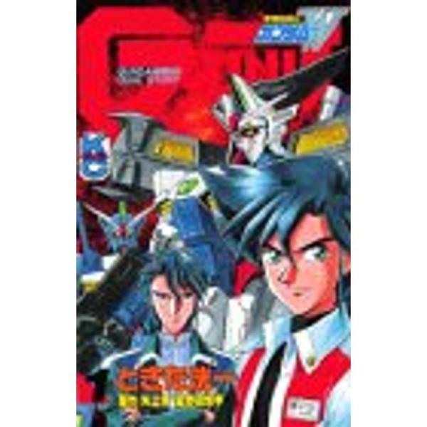 新機動戦記ガンタムW G-UNIT (1): 商品のタイトル【中古品】(中古品)＝使用済み中古品です。画像の商品はサンプル画像です。実際に届く商品と異なりますのでご了承下さいませ。※中古品のため、商品のコンディション、ケース、説明書等の付属...