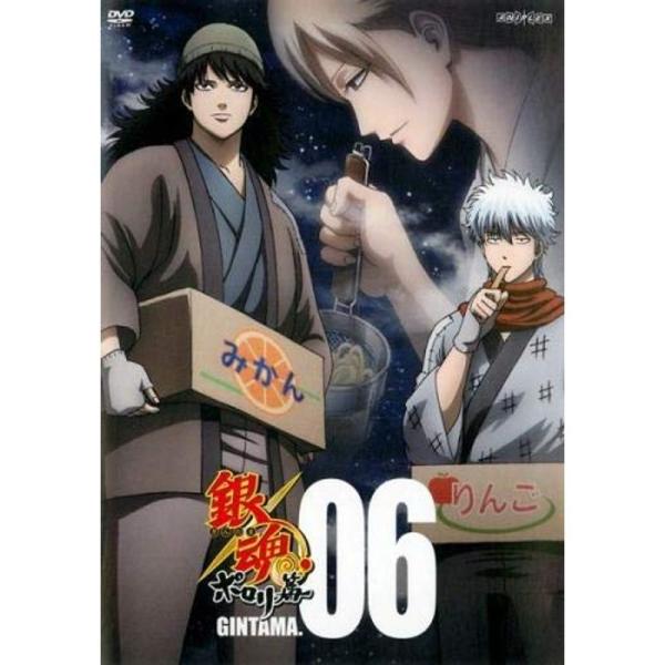 銀魂.6 ポロリ篇(第331話〜第333話) レンタル落ち: 商品のタイトル【中古品】(中古品)＝使用済み中古品です。画像の商品はサンプル画像です。実際に届く商品と異なりますのでご了承下さいませ。※中古品のため、商品のコンディション、ケース...