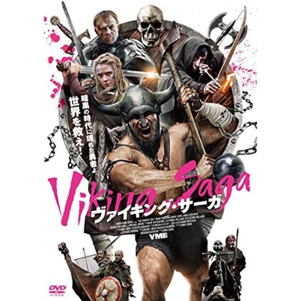 ヴァイキング・サーガ DVD: 商品のタイトル【中古品】(中古品)＝使用済み中古品です。画像の商品はサンプル画像です。実際に届く商品と異なりますのでご了承下さいませ。※中古品のため、商品のコンディション、ケース、説明書等の付属品の有無につい...
