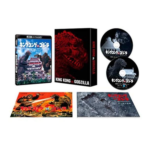キングコング対ゴジラ 4K リマスター 4K Ultra HD Blu-ray + 4K リマスター Blu-ray 2 枚組 初回限定生: 商品のタイトル【中古品】(中古品)＝使用済み中古品です。画像の商品はサンプル画像です。実際に届く商...