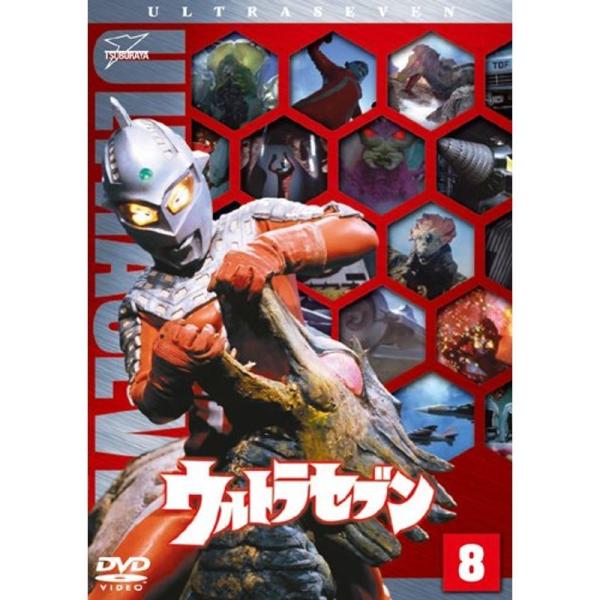 ウルトラセブン Vol.8 DVD: 商品のタイトル【中古品】(中古品)＝使用済み中古品です。画像の商品はサンプル画像です。実際に届く商品と異なりますのでご了承下さいませ。※中古品のため、商品のコンディション、ケース、説明書等の付属品の有無...