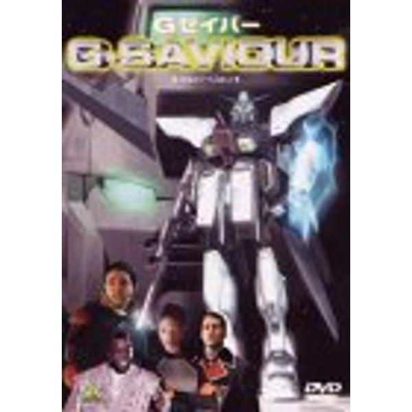 G-SAVIOUR-フルバーション- DVD: 商品のタイトル【中古品】(中古品)＝使用済み中古品です。画像の商品はサンプル画像です。実際に届く商品と異なりますのでご了承下さいませ。※中古品のため、商品のコンディション、ケース、説明書等の付...