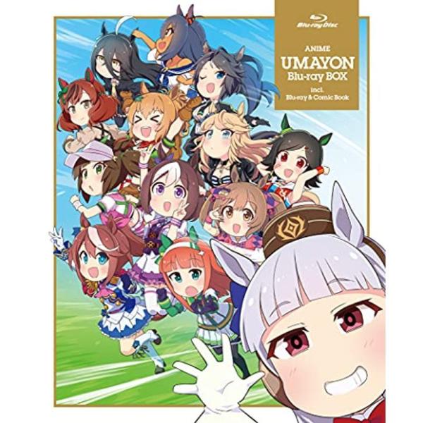 アニメ『うまよん』Blu-ray BOX: 商品のタイトル【中古品】(中古品)＝使用済み中古品です。画像の商品はサンプル画像です。実際に届く商品と異なりますのでご了承下さいませ。※中古品のため、商品のコンディション、ケース、説明書等の付属品...