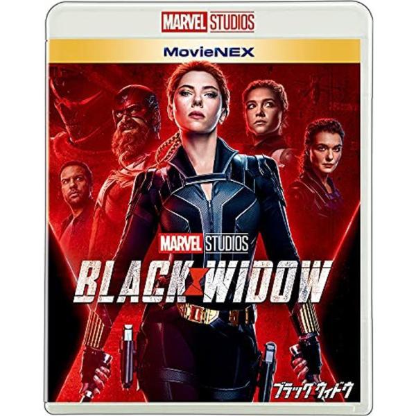 ブラック・ウィドウ MovieNEX ブルーレイ+DVD+デジタルコピー+MovieNEXワールド Blu-ray: 商品のタイトル【中古品】(中古品)＝使用済み中古品です。画像の商品はサンプル画像です。実際に届く商品と異なりますのでご了承...