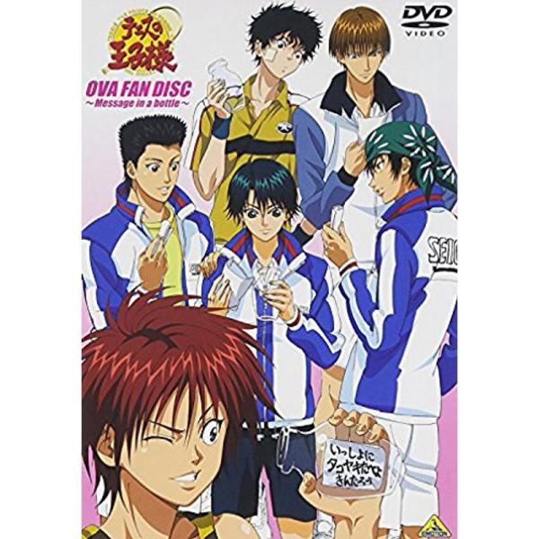 テニスの王子様 OVA FAN DISC ~Message in a bottle~ DVD: 商品のタイトル【中古品】(中古品)＝使用済み中古品です。画像の商品はサンプル画像です。実際に届く商品と異なりますのでご了承下さいませ。※中古品の...