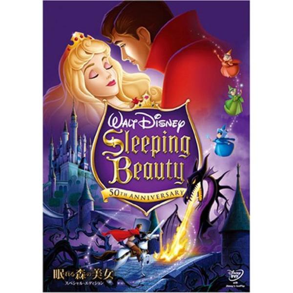 眠れる森の美女 スペシャル・エディション (期間限定) DVD: 商品のタイトル【中古品】(中古品)＝使用済み中古品です。画像の商品はサンプル画像です。実際に届く商品と異なりますのでご了承下さいませ。※中古品のため、商品のコンディション、ケ...