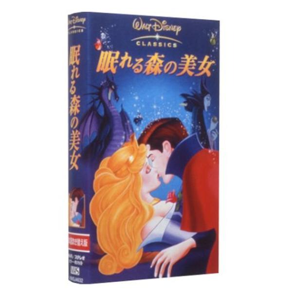 眠れる森の美女 日本語吹き替え版 VHS: 商品のタイトル【中古品】(中古品)＝使用済み中古品です。画像の商品はサンプル画像です。実際に届く商品と異なりますのでご了承下さいませ。※中古品のため、商品のコンディション、ケース、説明書等の付属品...