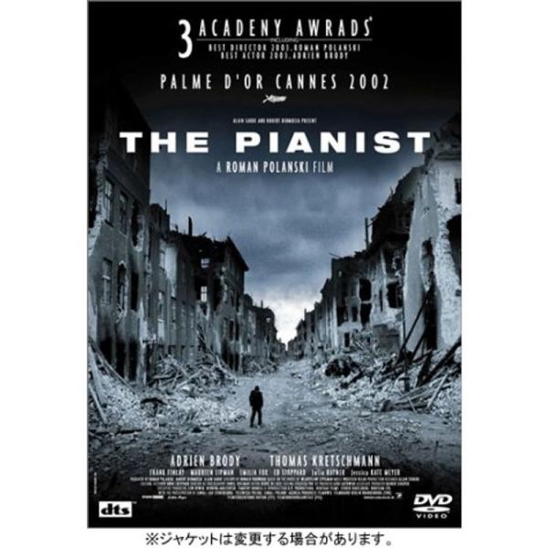 戦場のピアニスト DVD: 商品のタイトル【中古品】(中古品)＝使用済み中古品です。画像の商品はサンプル画像です。実際に届く商品と異なりますのでご了承下さいませ。※中古品のため、商品のコンディション、ケース、説明書等の付属品の有無については...