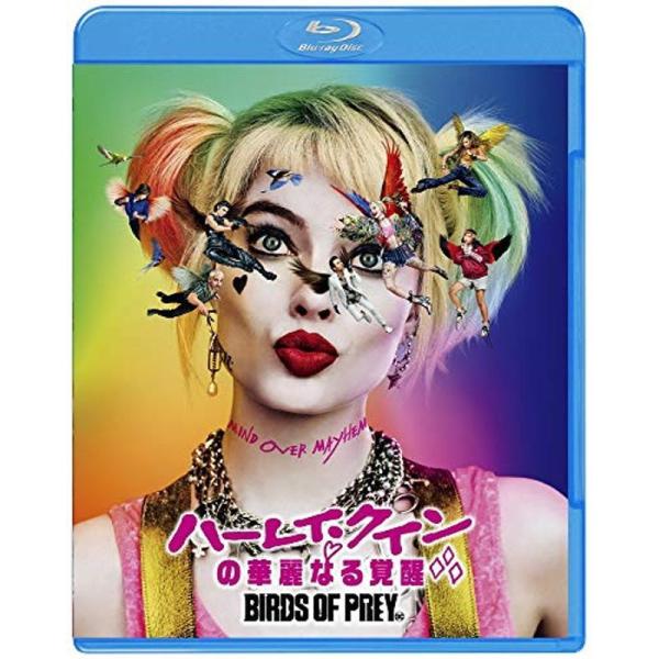 ハーレイ・クインの華麗なる覚醒 BIRDS OF PREY ブルーレイ&amp;DVDセット (初回仕様/2枚組/キャラクターステッカー付) Bl: 商品のタイトル【中古品】(中古品)＝使用済み中古品です。画像の商品はサンプル画像です。実際...