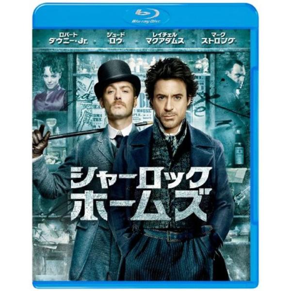 シャーロック・ホームズ Blu-ray: 商品のタイトル【中古品】(中古品)＝使用済み中古品です。画像の商品はサンプル画像です。実際に届く商品と異なりますのでご了承下さいませ。※中古品のため、商品のコンディション、ケース、説明書等の付属品の...