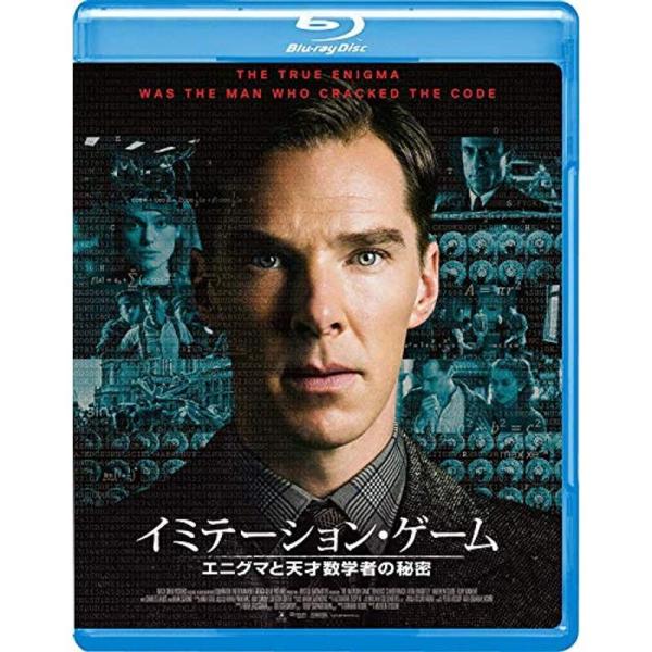 イミテーション・ゲーム エニグマと天才数学者の秘密 Blu-ray: 商品のタイトル【中古品】(中古品)＝使用済み中古品です。画像の商品はサンプル画像です。実際に届く商品と異なりますのでご了承下さいませ。※中古品のため、商品のコンディション...