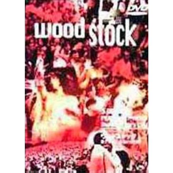 ウッドストック?愛と平和と音楽の3日間?ワイド版 DVD: 商品のタイトル【中古品】(中古品)＝使用済み中古品です。画像の商品はサンプル画像です。実際に届く商品と異なりますのでご了承下さいませ。※中古品のため、商品のコンディション、ケース、...