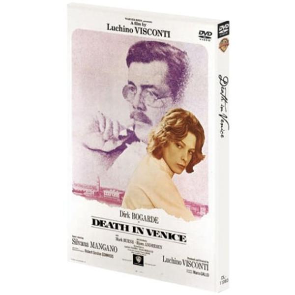 ベニスに死す DVD: 商品のタイトル【中古品】(中古品)＝使用済み中古品です。画像の商品はサンプル画像です。実際に届く商品と異なりますのでご了承下さいませ。※中古品のため、商品のコンディション、ケース、説明書等の付属品の有無については入荷...